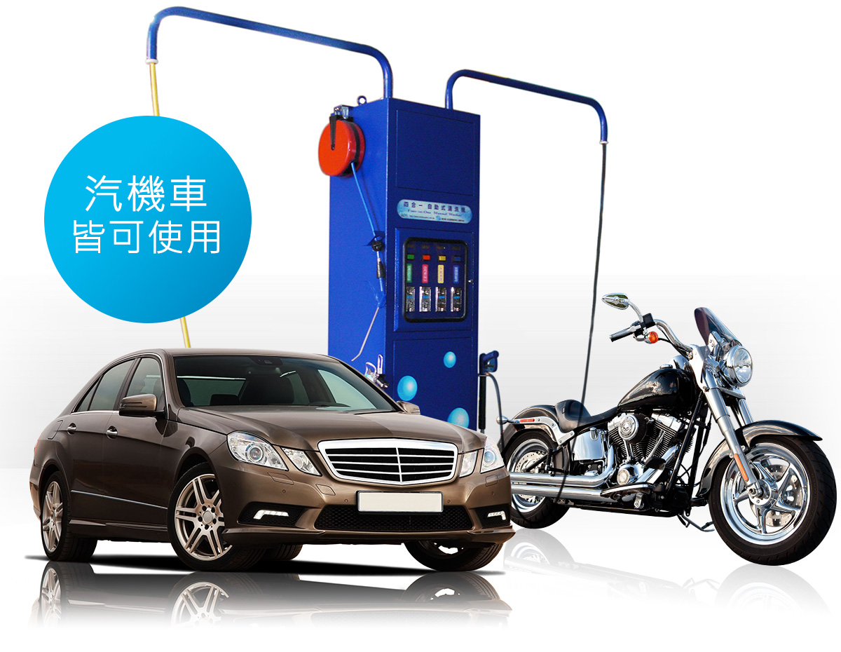 Multi-Function Cleaning Maxhine - Ming Chen International Business Co ...